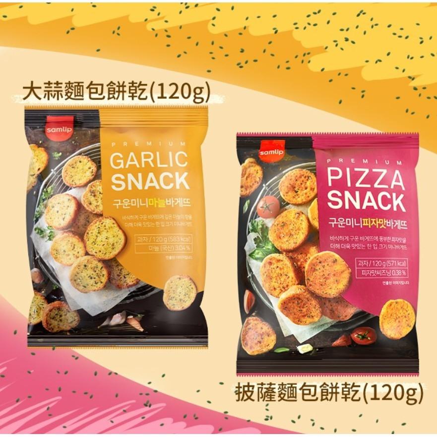 【美食】追剧解馋必备！推荐【10个巨好吃零食】，赶紧囤起来！