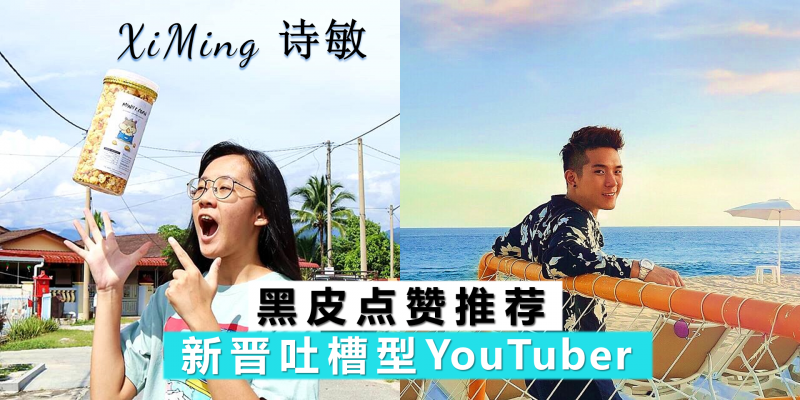 【影视】怼人刷新高度！开箱【8部XiMing翻红国际影片】连培永都忍不住点赞推荐！