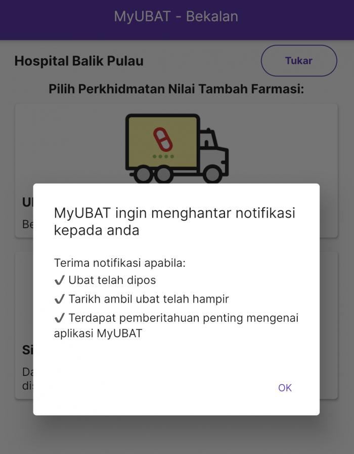【3C科技】不用每月去医院拿药了！卫生部推「MyUBAT App」几个步骤，不用出门、不用排队，药物直接送上门！