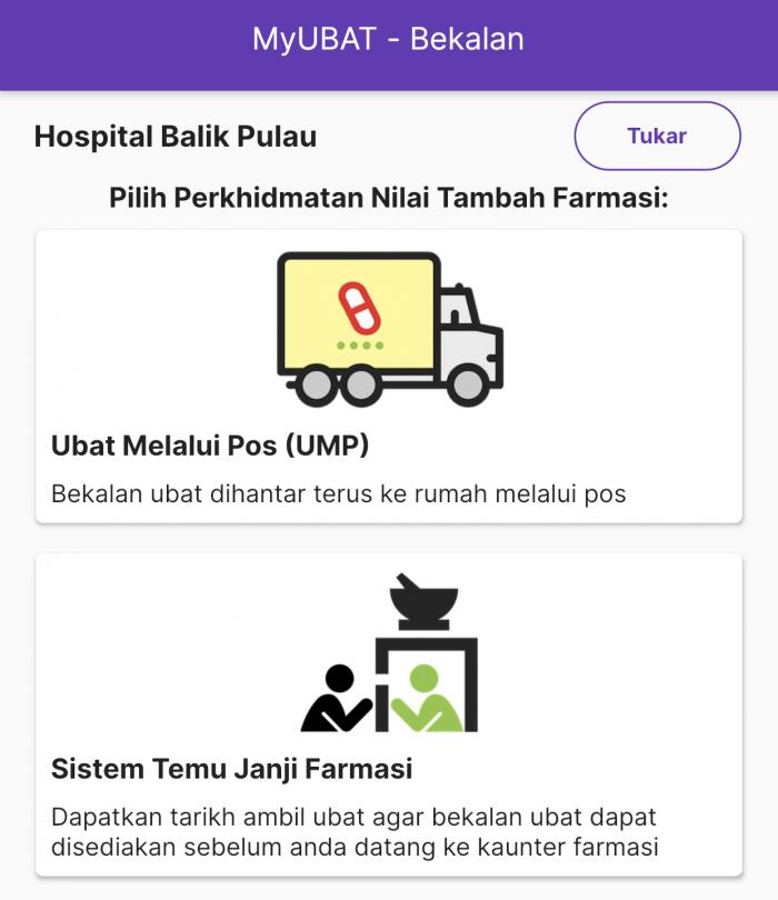 【3C科技】不用每月去医院拿药了！卫生部推「MyUBAT App」几个步骤，不用出门、不用排队，药物直接送上门！