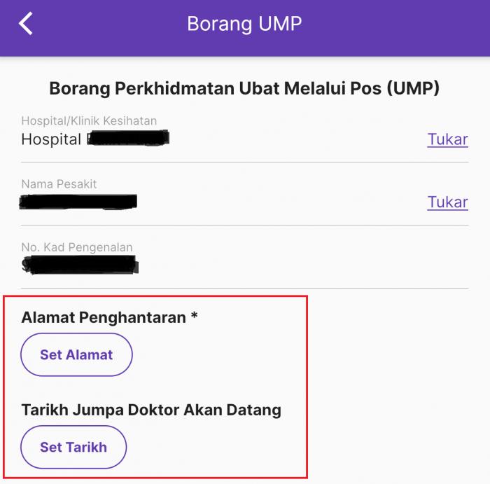 【3C科技】不用每月去医院拿药了！卫生部推「MyUBAT App」几个步骤，不用出门、不用排队，药物直接送上门！