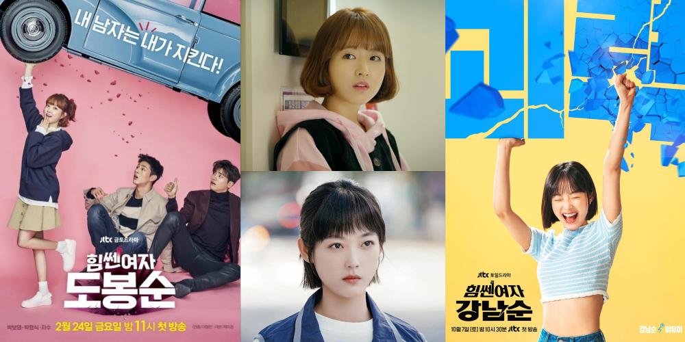 The ‘Strong Girl’ K-Drama Series Says It’s In The Mind Works For A ...