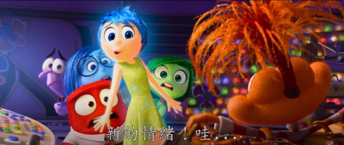 【欧美娱乐】暌违9年终于有消息｜《Inside Out 2》明年上映！登场【新情绪】竟是这个家伙！