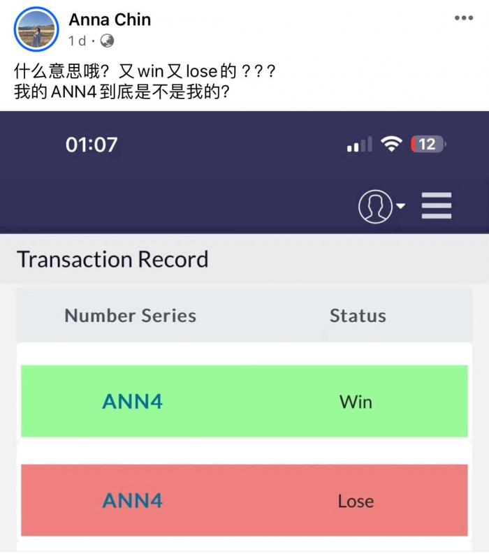 【女人】全马唯一的“ANN4”| 大马博主【砸 RM145,000 标“同名”车牌】，激动表示：终于拿下了！